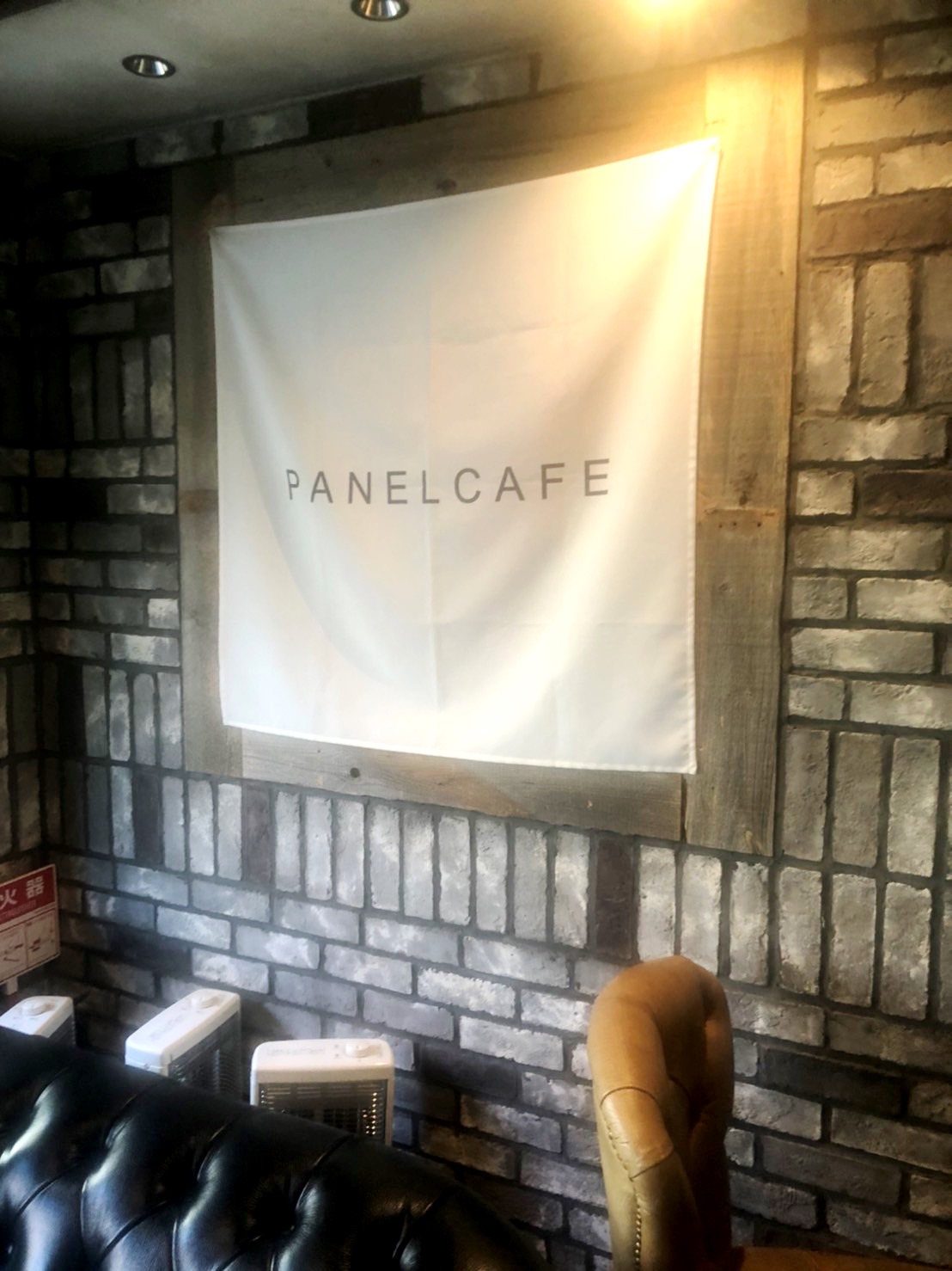 ぷるっぷるのパンケーキ、食べてきました！！『Panel cafe京都』 | 京都 宇治 城陽 子育てママのためのお出かけ情報 京まま