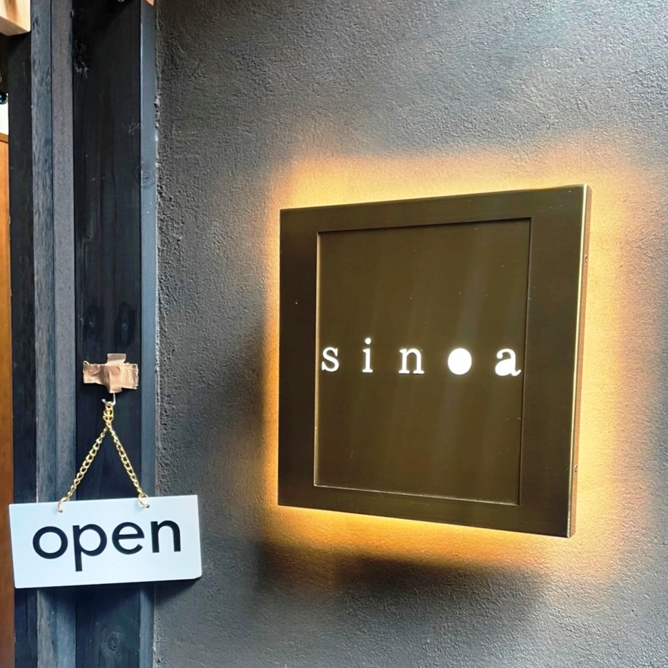 クロワッサンのいい匂いが出迎えてくれる『カフェsinoa（シノア）』は路地を抜けた先に。。。 | 京都 宇治 城陽 子育てママのためのお出かけ ...